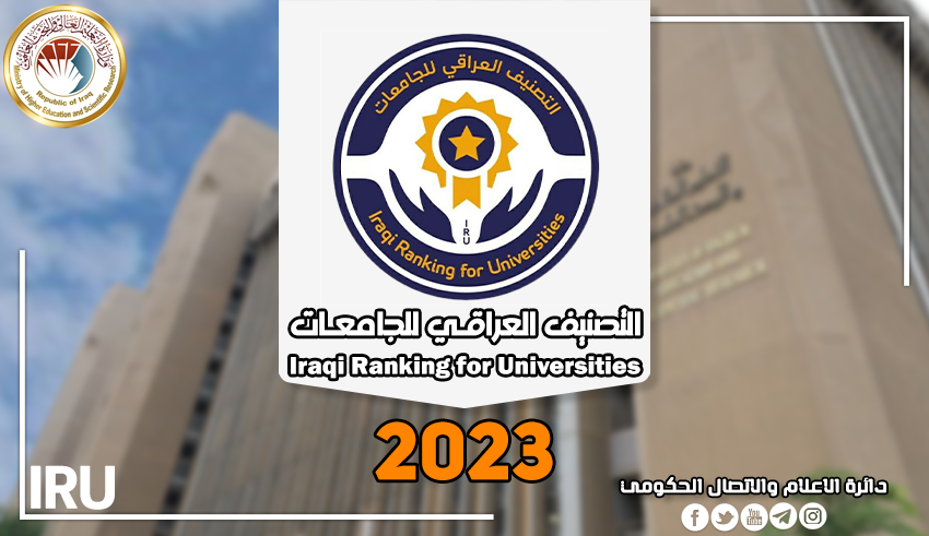 Higher Education Announces Results of Iraqi university Ranking 2023